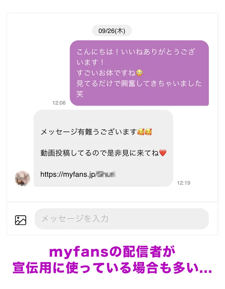 性癖マッチングアプリおすすめ13選！失敗しない選び方・注意点 | 最高のセフレの作り方【実録】